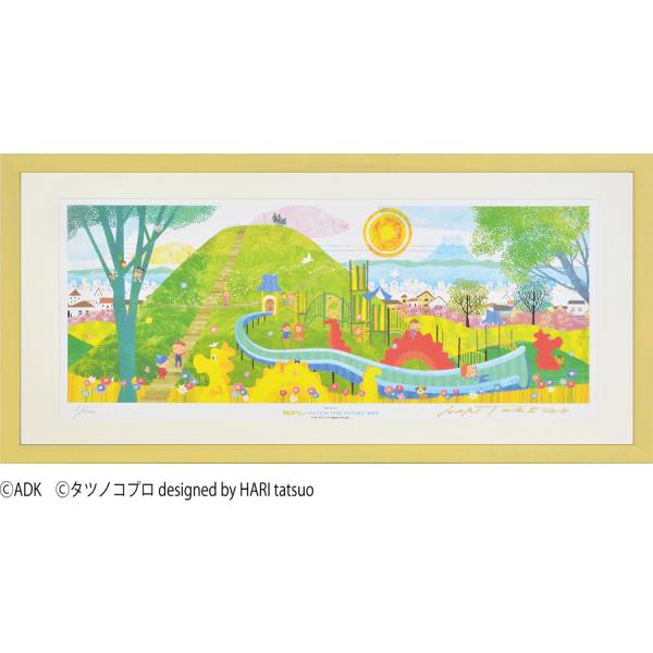 商品名 ジークレー版画 額付き絵画 はりたつお作 「夢のたつのこ山」 茨城県龍ヶ埼市 龍ヶ埼市龍ケ丘公園シートサイズ:約720X330mmマットの窓枠寸法:約620X255mm額縁外寸:約740X350X25mm重さ:約1330g仕様 ジー...