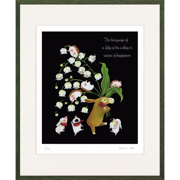 商品名 ジークレー版画 額付き絵画 藪上 陽子 「すずらん」シートサイズ:四ッ切:約424X348mm仕様 ジークレー版画、樹脂製額縁、2mm厚マット、ガラス、吊り金具、ケース・額装品は生産の関係上、予告なく仕様が変更になる場合があります。...