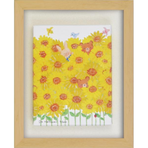 商品名 ジークレー版画 額付き絵画 どうなつみ 「ひまわり畑」シートサイズ:インチ:約255X203mm仕様 ジークレー版画、木製額縁、2mm厚マット、キャンバス張りシート、UVカットアクリル、吊り金具、ケース・額装品は生産の関係上、予告な...