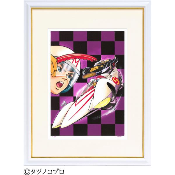 商品名 ジークレー版画 額付き絵画 吉田すずか 「バイオレット GoGoGo」シートサイズ:大全紙:約727X545mm仕様 ジークレー版画、木製額縁、2mm厚マット、UVカットアクリル、吊り金具、ケース・額装品は生産の関係上、予告なく仕様...