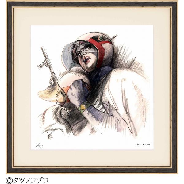 商品名 ジークレー版画 額装絵画 タツノコプロ 科学忍者隊ガッチャマン 「科学忍者隊ガッチャマン2-2」サイズ:・シートサイズ:300角:約300X300mm額縁外寸:約332X332X15mm仕様 ジークレー版画、木製額縁、2mm厚マット...