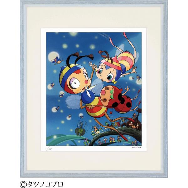 商品名 ジークレー版画 額装絵画 タツノコプロ 昆虫物語みなしごハッチ 「昆虫物語 新みなしごハッチ 1」サイズ:・シートサイズ:四ッ切:約424X348mm 額縁外寸:約440X365X25mm・シートサイズ:半切:約545X424mm ...
