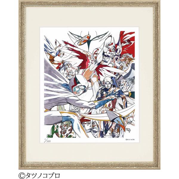 商品名 ジークレー版画 額装絵画 タツノコプロ 科学忍者隊ガッチャマン 「科学忍者隊ガッチャマン 2」サイズ:・シートサイズ:四ッ切:約424X348mm額縁外寸:約440X365X25mm仕様 ジークレー版画、樹脂製額縁、2mm厚マット、...