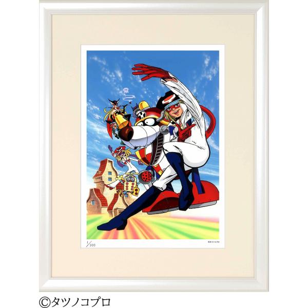 商品名 ジークレー版画 額装絵画 タツノコプロ タイムボカンシリーズ ヤッターマン 「タイムボカンシリーズ ヤッターマン 4」サイズ:・シートサイズ:四ッ切:約424X348mm 額縁外寸:約440X365X25mm・シートサイズ:半切:約...
