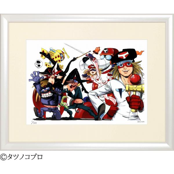 商品名 ジークレー版画 額装絵画 タツノコプロ タイムボカンシリーズ ヤッターマン 「タイムボカンシリーズ ヤッターマン 5」サイズ:・シートサイズ:四ッ切:約424X348mm 額縁外寸:約440X365X25mm・シートサイズ:半切:約...