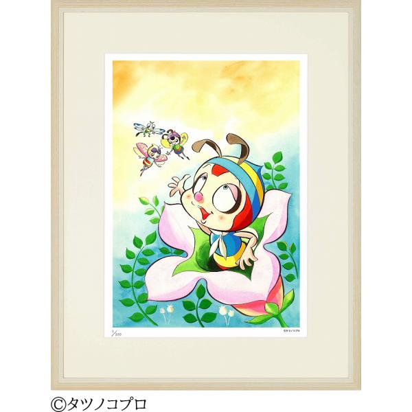 商品名 ジークレー版画 額装絵画 タツノコプロ 昆虫物語みなしごハッチ 「昆虫物語みなしごハッチ 4」サイズ:・シートサイズ:四ッ切:約424X348mm 額縁外寸:約440X365X25mm・シートサイズ:半切:約545X424mm 額縁...