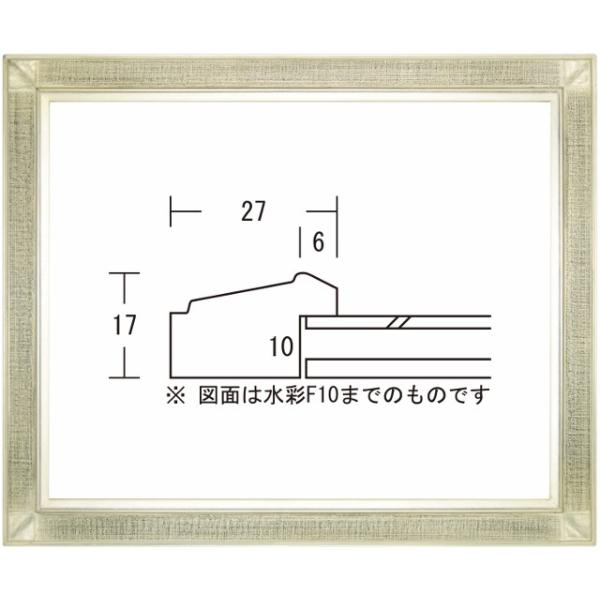 サイズ・絵寸約410X318mm用の額縁です　         額内寸約550X458mm仕様・アクリル 青紙ボード裏板 吊金具 紐 ケース色・シルバー備考・別注可材質・主要木材：南洋材 商品説明・絵がより一層引き立つ「絵画の玄人」さま用の...