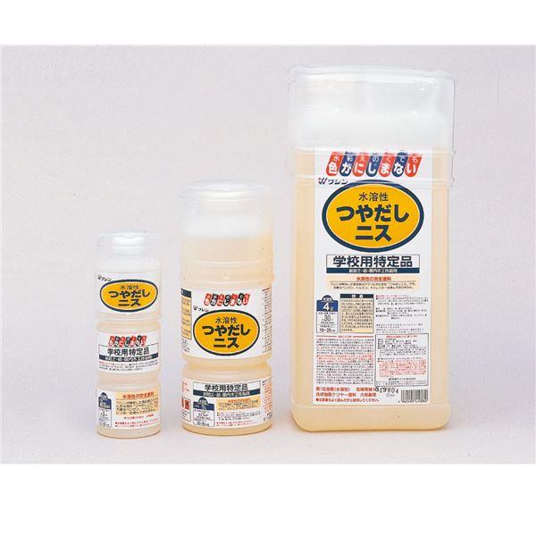 【商品名】 ワシン水溶性つやだしニス(4L) 【ジャンル・特徴】 小学校 中学校 高校向けセット！図工 美術 絵画 画材