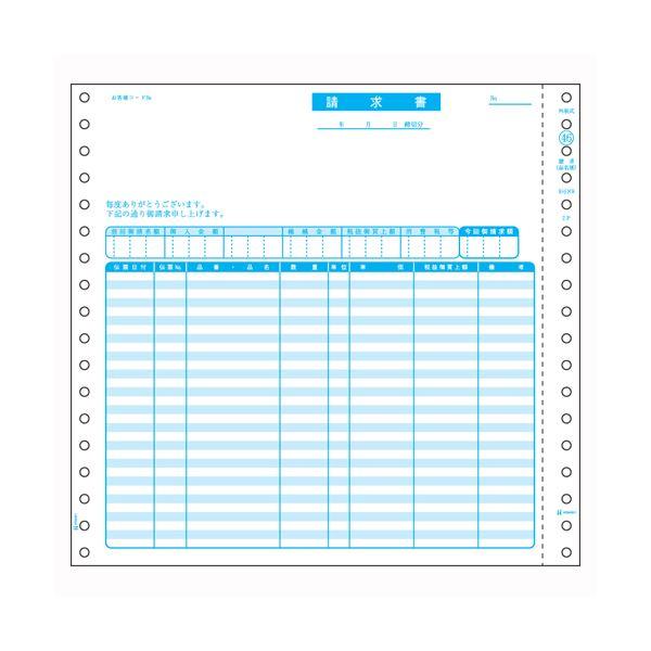 【商品名】 ヒサゴ コンピュータ用帳票 ドットプリンタ用 BP0301 500セット  [ BP0301 ]