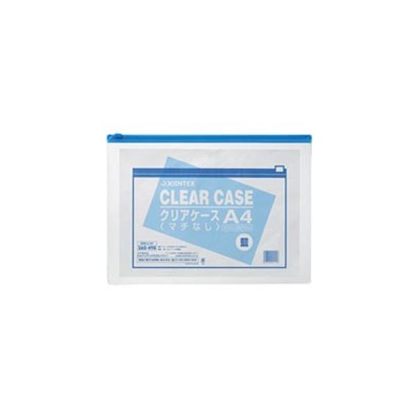 【商品名】 （まとめ）ジョインテックス クリアケース横型マチ無 A4*5枚 D081J-5A4【×3セット】 【ジャンル・特徴】 薄型ケース クリヤーケース 事務用品 業務用お得セット [ D081J-5A4 ]