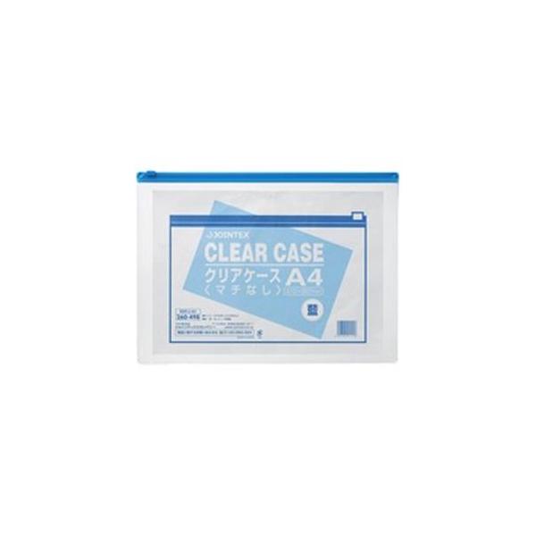 【商品名】 （まとめ）ジョインテックス クリアケース横型マチ無 A4*1枚 D081J-A4【×20セット】 【ジャンル・特徴】 薄型ケース クリヤーケース 事務用品 業務用お得セット [ D081J-A4 ]