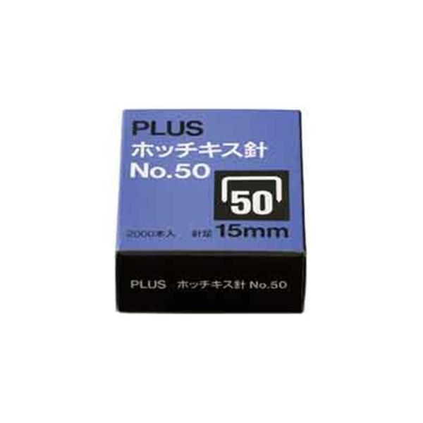 【商品名】 （まとめ）プラス ホッチキス針 NO.50 SS-050E【×10セット】 【ジャンル・特徴】 綴るとめる用品 ホッチキス針 事務用品 業務用お得セット [ SS-050E ]