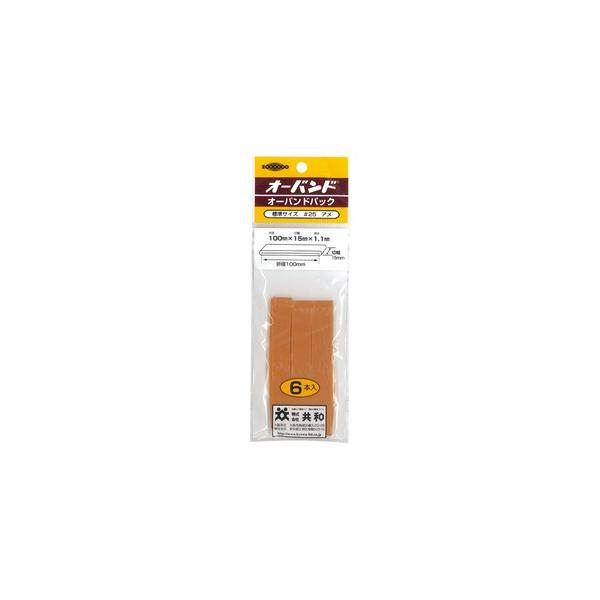 【商品名】 (業務用20セット)共和 オーバンド/輪ゴム 【No.25/6本入りパック】 大きめサイズ 天然ゴム使用  【ジャンル・特徴】 超ロングセラー。様々な用途に。結束用品 ゴムバンド 事務用品 [ GK-400 ]