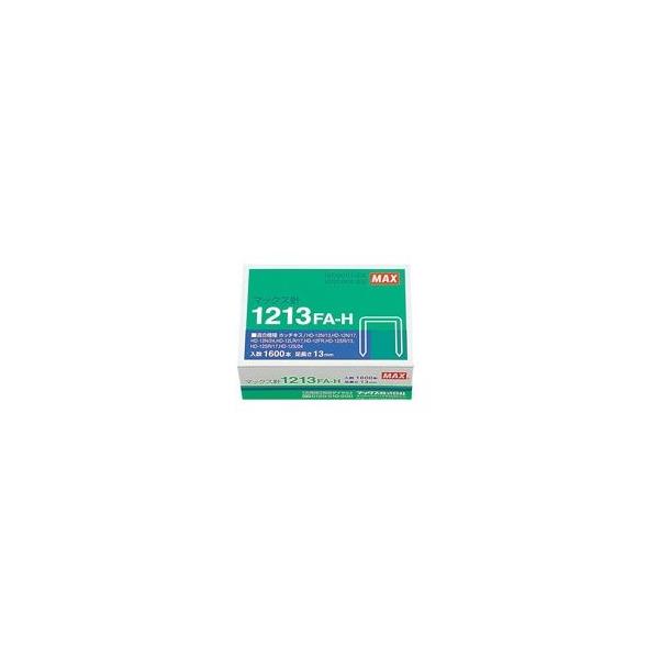 【商品名】 （まとめ）マックス ホッチキス針 1213FA-H MS91173 1600本【×10セット】 【ジャンル・特徴】 綴るとめる用品 ホッチキス針 事務用品  [ 1213FA-H ]