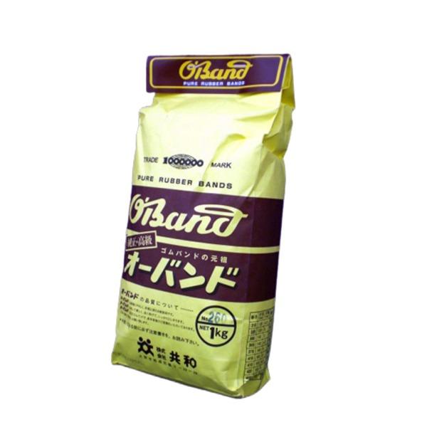 【商品名】 （まとめ） 共和 オーバンド 輪ゴム 袋入1kg（正味重量） O-260-1000 入 【×2セット】 【ジャンル・特徴】 締まりがよく、やわらかい。 輪ゴムのロングセラー。 [ O-260-1000 ]