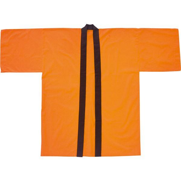 【商品名】 (まとめ)アーテック カラー不織布はっぴ/法被 【子供用 Sサイズ】オレンジ 【×30セット】 【ジャンル・特徴】 半被 ハッピ 小学校 中学校向け！運動会 発表会 イベント 衣装