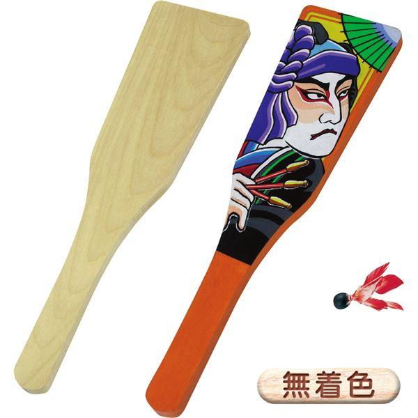 【商品名】 (まとめ)アーテック はご板(木製)羽根付 【×30セット】 【ジャンル・特徴】 小学校 中学校 高校向けセット！季節 行事