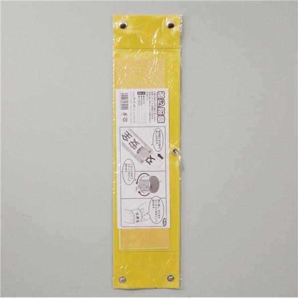 【商品名】 (まとめ)アーテック 差込腕章 【×30セット】 【ジャンル・特徴】 小学校 中学校 高校向けセット！防犯 防災