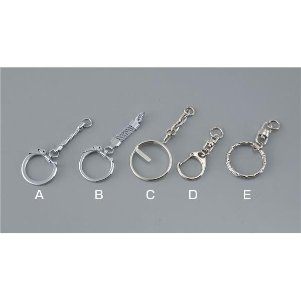 【商品名】 (まとめ)アーテック キーホルダーD(10個組) 1140N 【×10セット】 【ジャンル・特徴】 小学校 中学校 高校向けセット！図工 工作 美術 画材