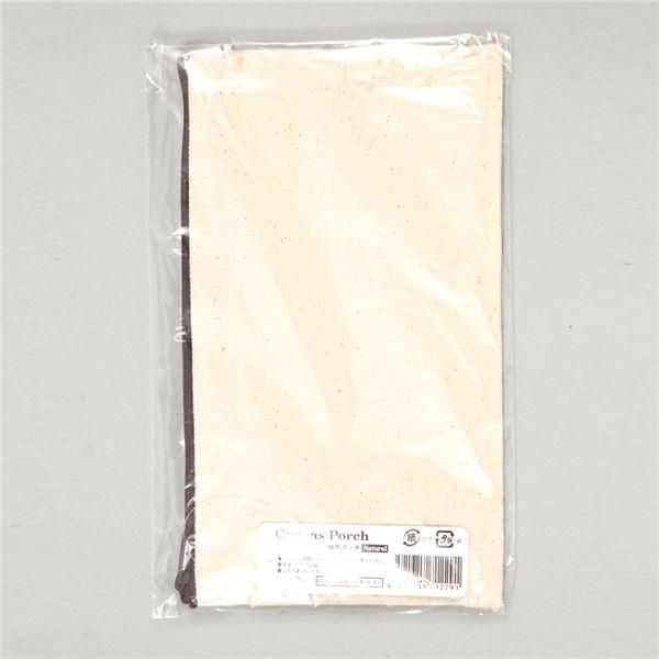 【商品名】 (まとめ)アーテック 帆布ポーチ 【×30セット】 【ジャンル・特徴】 小学校 中学校 高校向けセット！雑貨