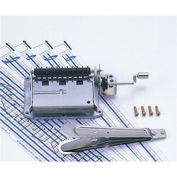 【商品名】 (まとめ)アーテック 創作オルゴール エチュードII 【×5セット】 【ジャンル・特徴】 小学校 中学校 高校向けセット！雑貨