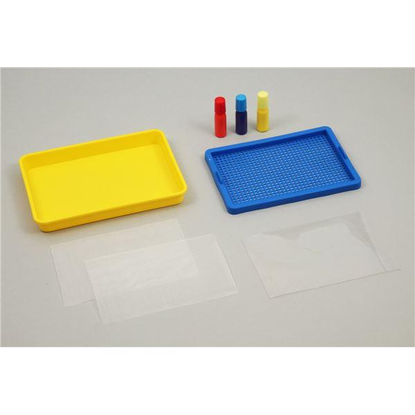 【商品名】 (まとめ)アーテック 紙すきセット 染め絵の具3色付 【×15セット】 【ジャンル・特徴】 小学校 中学校 高校向けセット！図工 工作 美術 画材