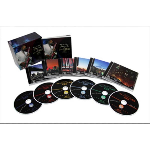 【商品名】 サム・テイラー　ブルース&amp;ムード歌謡名演集　CD6枚組 【ジャンル・特徴】 ムードテラーの帝王　サム・テイラーの真骨頂！ [ DMCR-40279 ]