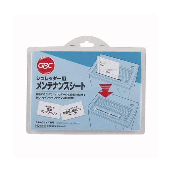 【商品名】 (まとめ) アコ・ブランズ シュレッダー用 メンテナンスシート OP12S 1パック(12枚) 【×5セット】 【ジャンル・特徴】 シュレッダー 消耗品  [ OP12S ]