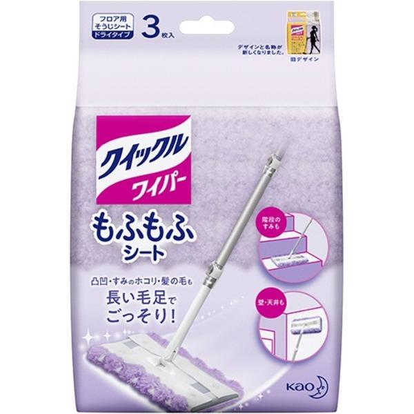 【商品名】 (まとめ) 花王 クイックルワイパー もふもふシート 1セット(15枚:3枚×5パック)【×3セット】 【ジャンル・特徴】 掃除用品 フロア／カーペット掃除用品 ドライシート [ 254290 ]