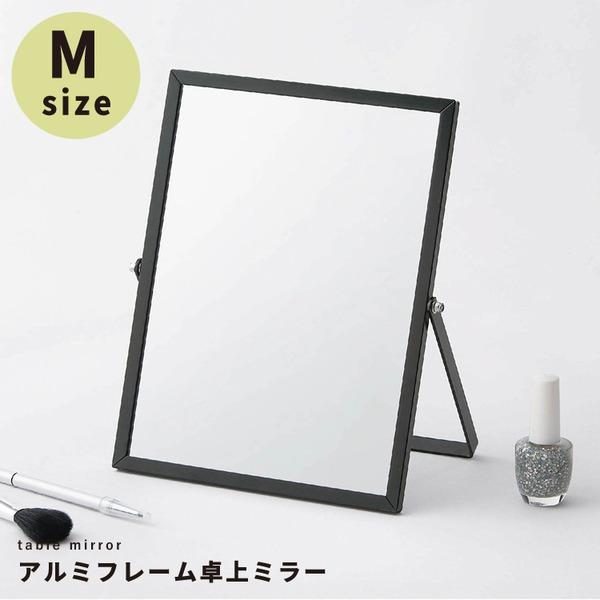 【商品名】 【12枚セット】 アルミフレーム卓上ミラー(M/ブラック/黒) 卓上鏡 カガミ メイク シンプル 飛散防止加工 角度調整可 業務用 完成品 NK-247 【ジャンル・特徴】 卓上ミラー 鏡 卓上鏡 たくじょうきょう コンパクトミ...
