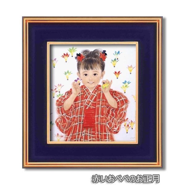 【商品名】 色紙額縁セット 黒金フレーム 414mm×384mm×30mm おおた慶文 赤いおべべのお正月 壁掛け用 ひも付き フレーム 額縁 額 【ジャンル・特徴】 色紙入れ額 幅広額 色紙絵額 サイン色紙額 がく がくぶち ふれーむ し...