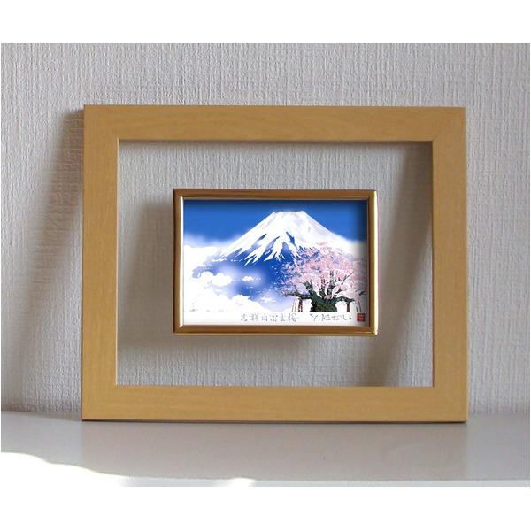 【商品名】 絵画額縁 フォトフレーム 壁掛け用 ハガキサイズ対応 吉岡浩太郎 「白富士桜」 入れ替え可 化粧箱入り 日本製 【ジャンル・特徴】 絵画額 額縁 フレーム 絵画フレーム ディスプレイ 展示 インテリア 日用雑貨 生活雑貨 敬老の...