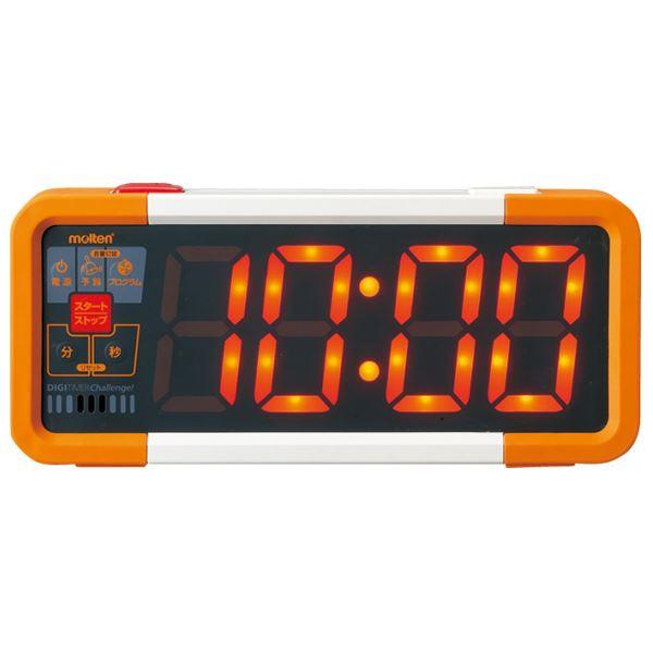 【商品名】 モルテン(Molten) デジタイマチャレンジ UD0010  [ UD0010 ]