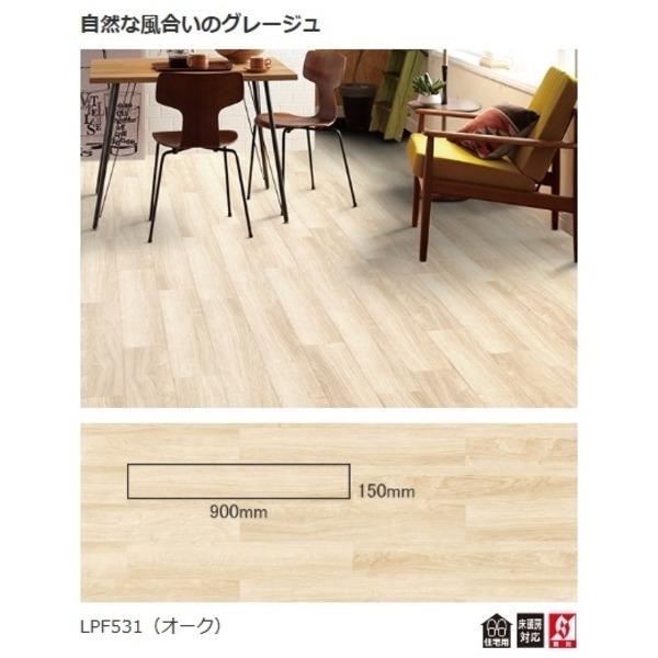 【商品名】 〔36枚セット〕 吸着 床タイル LPF-531 オーク フローリング調 東リ ピタフィー 簡単 リフォーム リビング 模様替え 【ジャンル・特徴】 吸着式 床 タイル フロア フロアマット 敷物 敷き物 インテリア雑貨 生活雑...