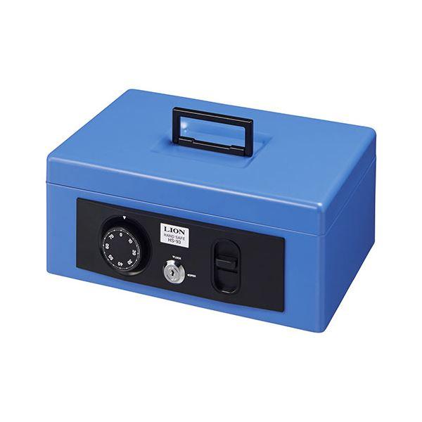【商品名】 ライオン事務器 手提金庫Sサイズ（B5判収納サイズ） HS-93 1台 【ジャンル・特徴】 ダイヤル錠付き手提金庫。 [ HS-93 ブル- ]