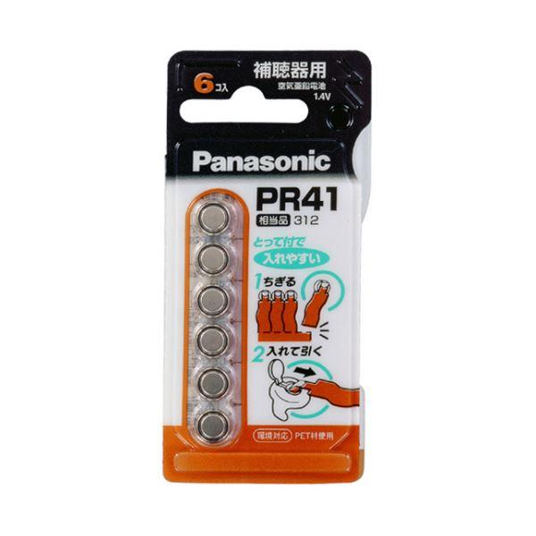 【商品名】 （まとめ）パナソニック 空気亜鉛電池 1.4VPR-41/6P 1パック(6個)【×5セット】 【ジャンル・特徴】 取っ手付で、機器に入れやすい親切設計。 [ PR-41/6P ]