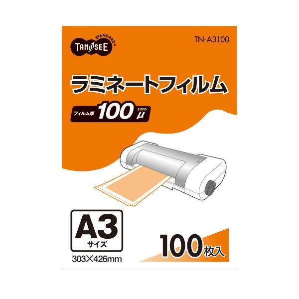 【商品名】 TANOSEE ラミネートフィルム A3グロスタイプ(つや有り) 100μ 1セット(500枚:100枚×5パック) 【ジャンル・特徴】 オリジナルならではの品質とこの価格 [ TN-A3100 ]