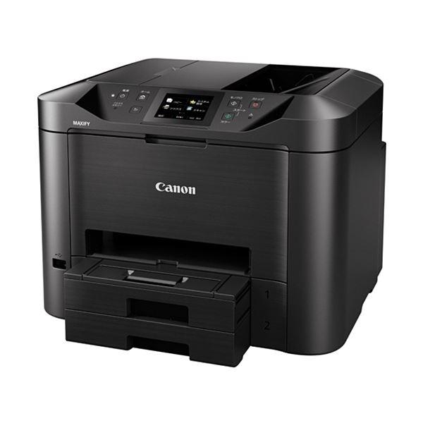 【商品名】 キヤノン MAXIFY MB5430インクジェット複合機 A4 0971C001 1台 【ジャンル・特徴】 【FAX機能付】プリント・コピー・スキャン。すべてを高速化する大容量給紙フルスペック複合機。 [ 0971C001 ]