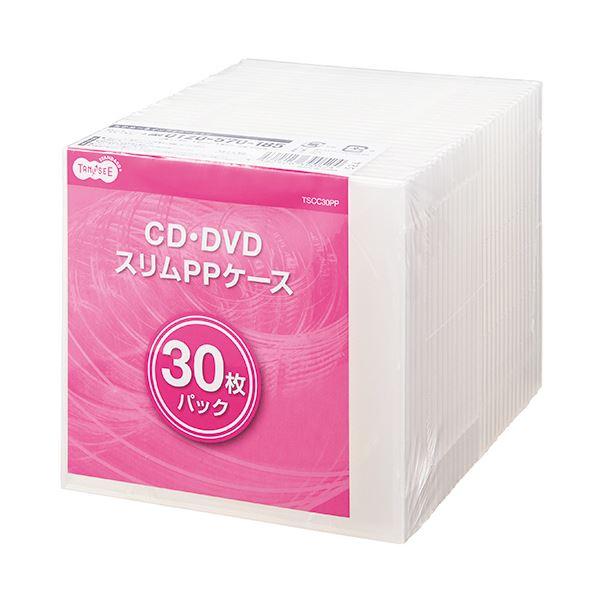【商品名】 （まとめ）TANOSEE5mm厚スリムCDPPケース 1パック(30枚)【×5セット】 【ジャンル・特徴】 割れにくいPPケース。 [ TSCC30PP ]
