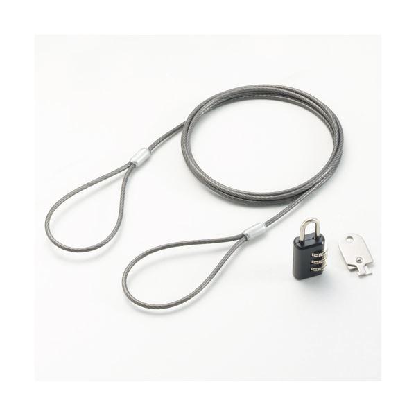 【商品名】 ライオン事務器パソコン用持出し防止ロック MB-02NP 1パック 【ジャンル・特徴】 ノートPCのセキュリティ強化に最適、持ち出し防止ワイヤー [ MB-02NP ]