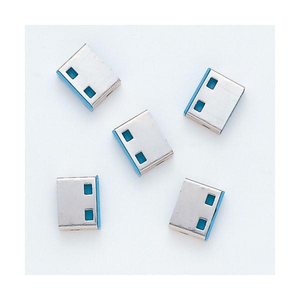 【商品名】 （まとめ）サンワサプライSL-46-BL用取付け部品 ブルー SL-46BLOP 1パック(5個)【×3セット】 【ジャンル・特徴】 USBポートをふさいで、データを守る。 [ SL-46BLOP ]