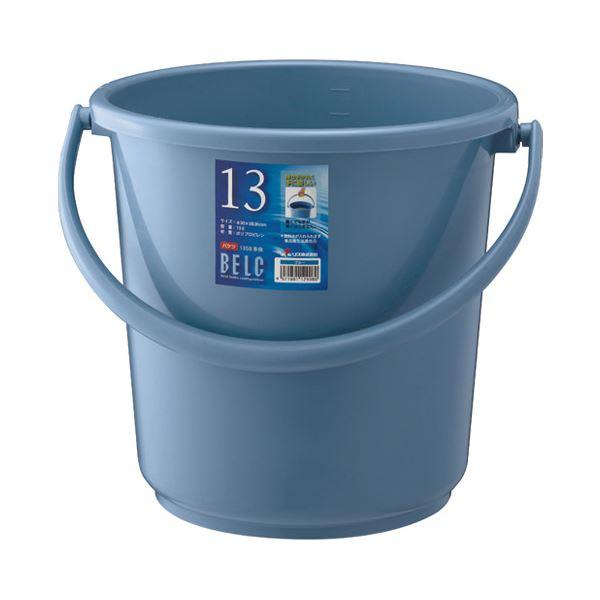 【商品名】 （まとめ） リス ベルクバケツ13SB 本体 ブルー GBEC193【×10セット】  [ GBEC193 ]