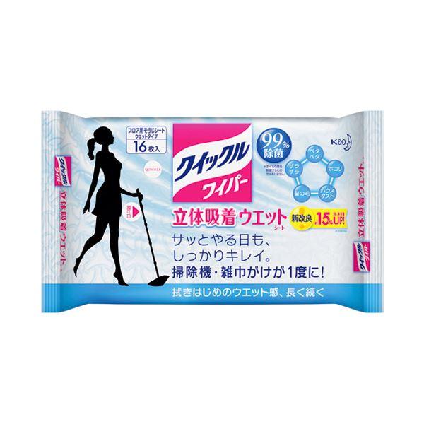 【商品名】 花王 クイックルワイパ立体吸着ウェット16枚*20P  [ 214652 ]