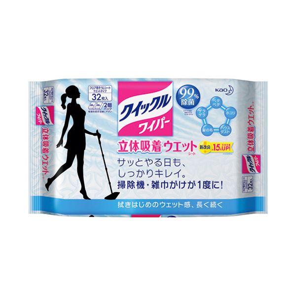 【商品名】 （まとめ） 花王 クイックルワイパー 立体吸着ウエット 32枚【×10セット】