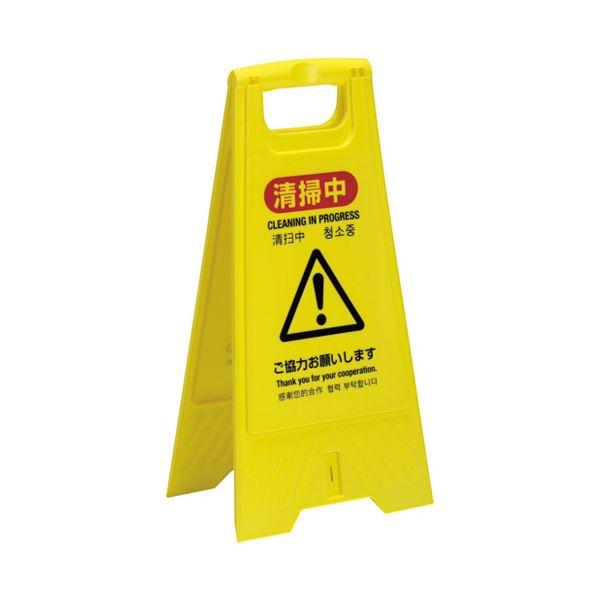 【商品名】 （まとめ） テラモト 清掃プラパネル SD OT-570-800-0【×5セット】  [ OT-570-800-0 ]