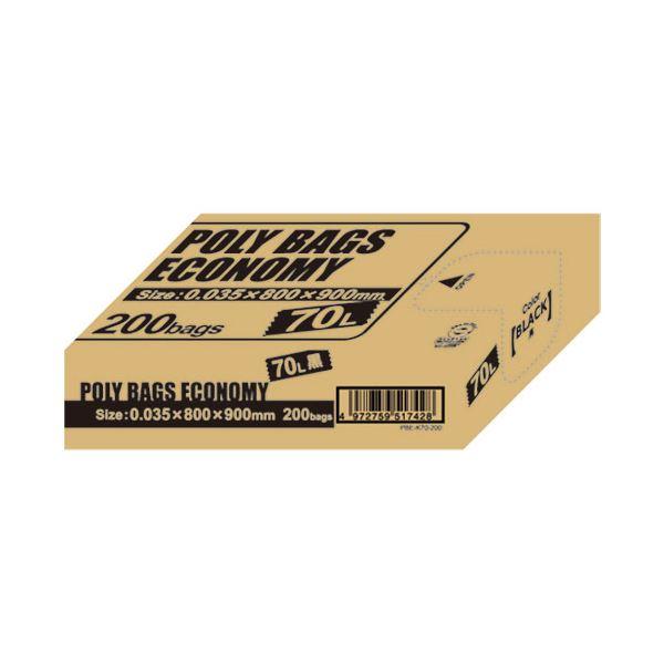 【商品名】 （まとめ） オルディ ポリバッグ70黒PBE‐K70‐200【×3セット】  [ PBE-K70-200 ]