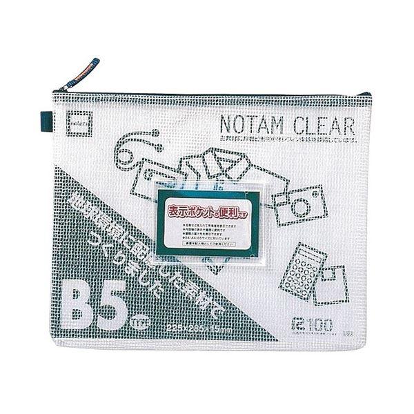 【商品名】 （まとめ） サクラクレパス ノータムクリアB5 ブルー UNC-B5#36 15枚【×3セット】  [ UNC-B5#36 ]