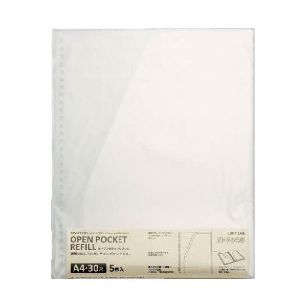 【商品名】 (まとめ）LIHITLAB オープンポケットリフィル N-7545 A4S 5枚【×10セット】