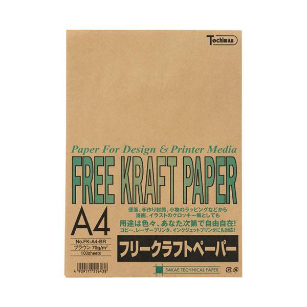 【商品名】 (まとめ）SAKAEテクニカルペーパー クラフトペーパーFK-A4-BR100枚【×10セット】