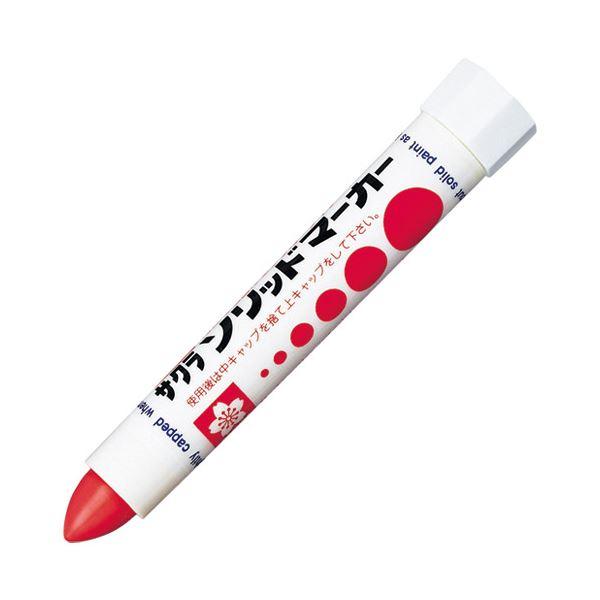 【商品名】 (まとめ）サクラクレパス ソリッドマーカー中字 SC-P#19 赤【×10セット】
